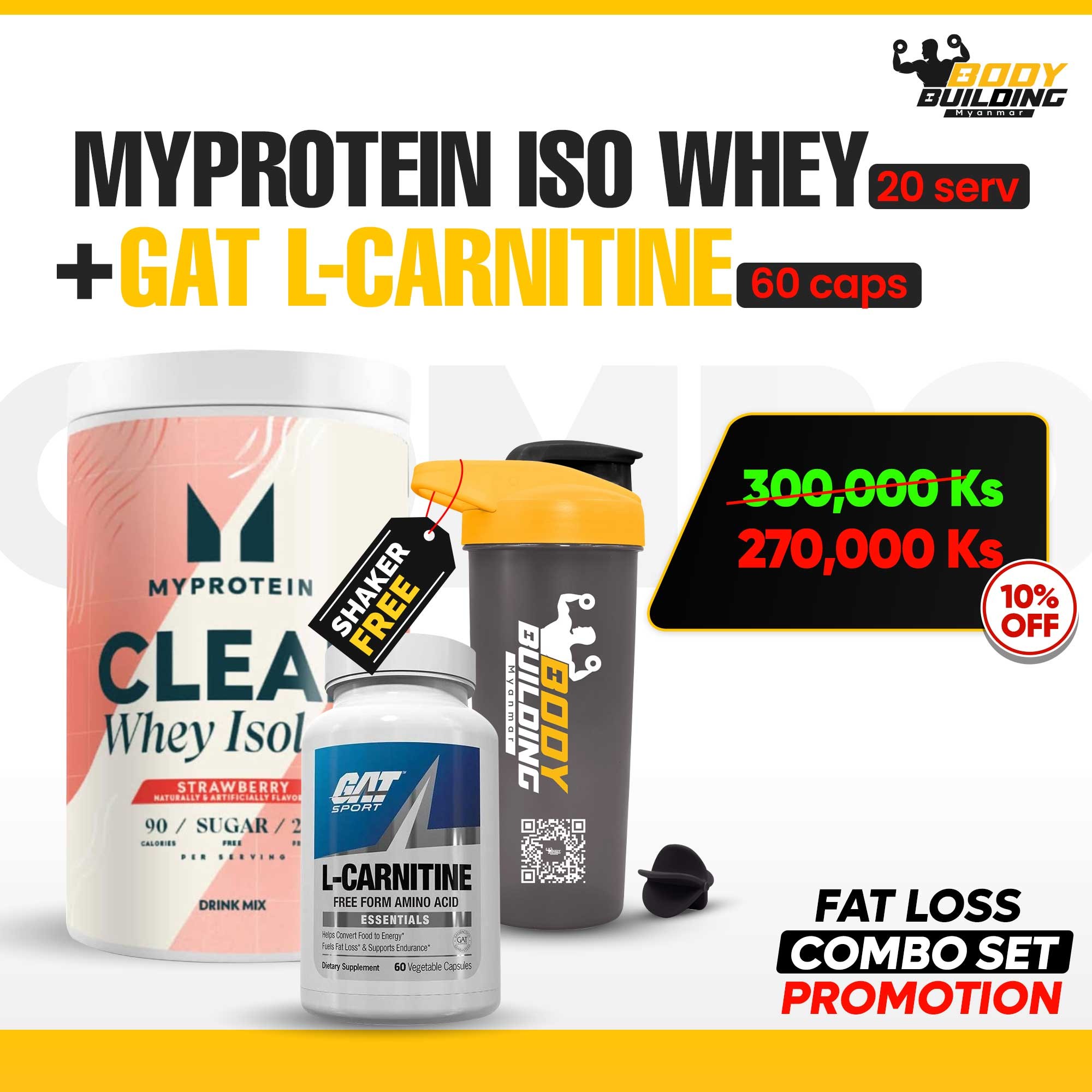 COMBO / MyProtein ISO Whey (20 Serv) + GAT L-Carnitine (60 Caps)